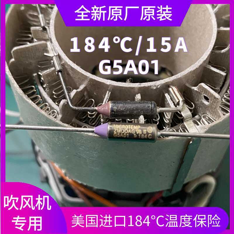 Original Suitable for Dyson Hair Dryer Thermal Fuse Protector 184℃15A ...