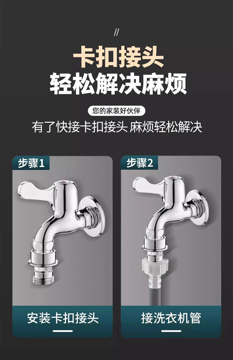 [Ready Stock] Washing Machine Faucet 4 Points Quick Connector Shower ...