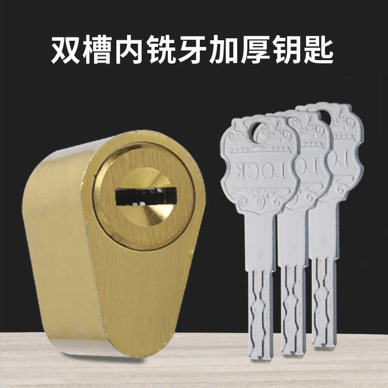 Weak Current Well Door Lock Cylinder Tube Well Lock Cylinder Pipe ...
