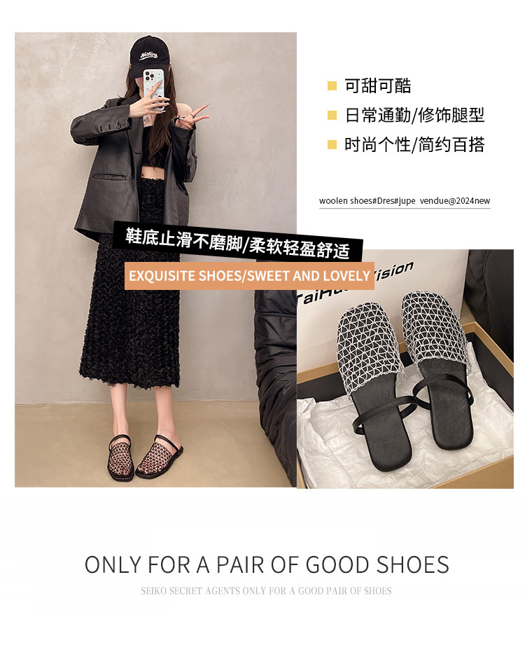 Mesh Hollow Baotou Slippers - Summer Fishnet Design French Style ...