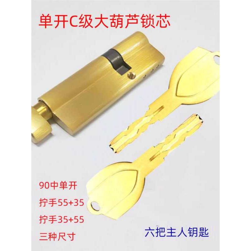 Broken Bridge Door Lock Cylinder Courtyard Door Lock Cylinder Anti ...