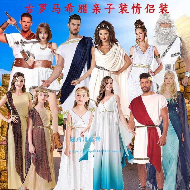 Halloween Ball Adult Children cosplay Costume Ancient Greece God of War ...