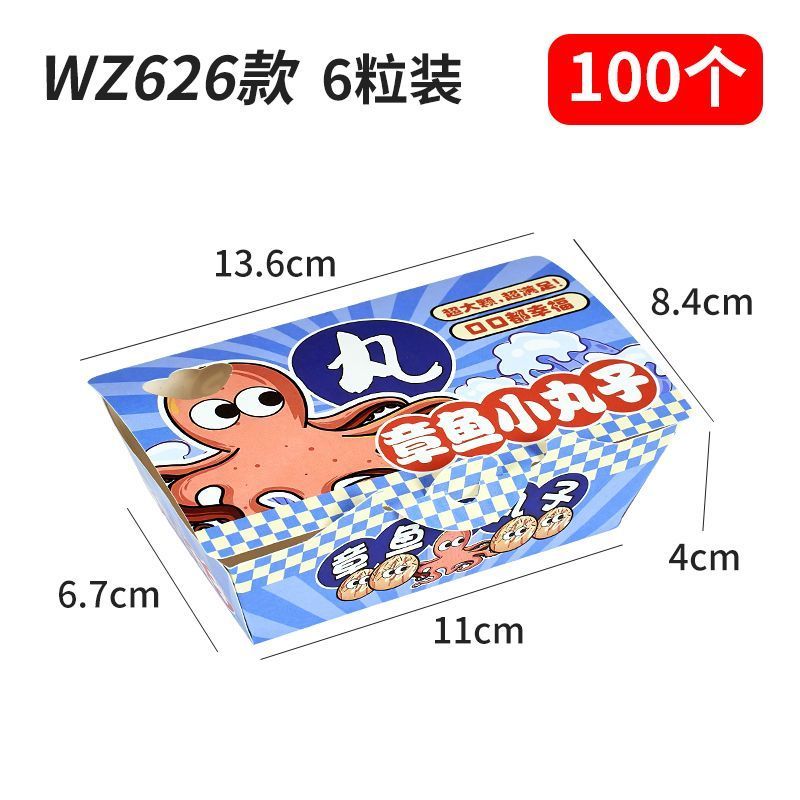 New Octopus Box 4 Pieces, 6 Pieces, 8 Pieces Octopus Balls Packaging ...