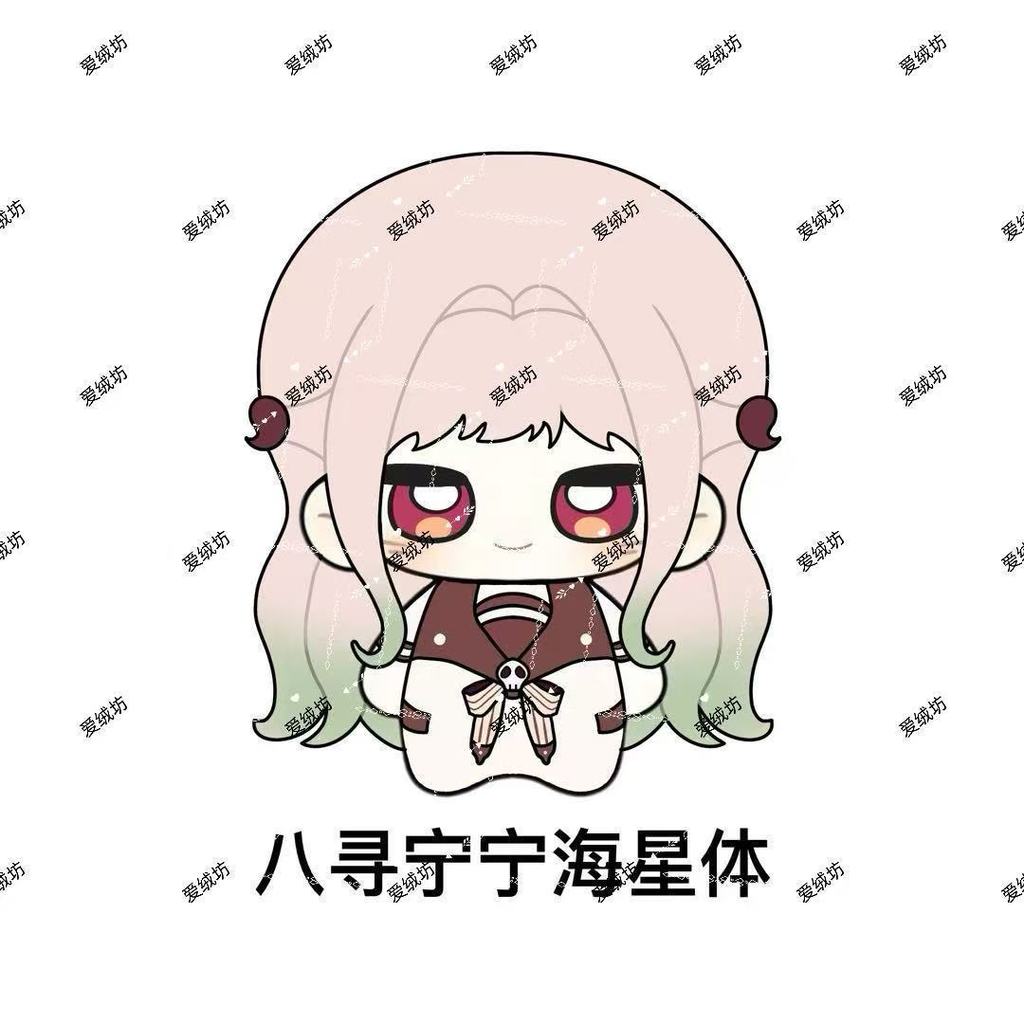 Toilet Bound Hanako Kun Anime Merchandise Yugi Amane Aoi Akane Starfish ...