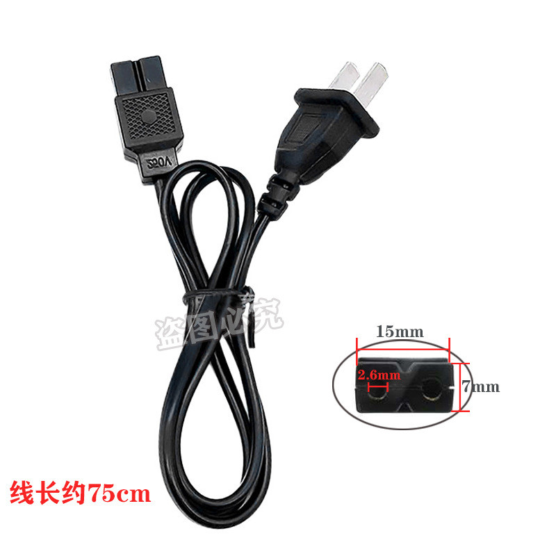 Electric Cake Charging Cable Two-Hole Power Cord Universal Electric ...