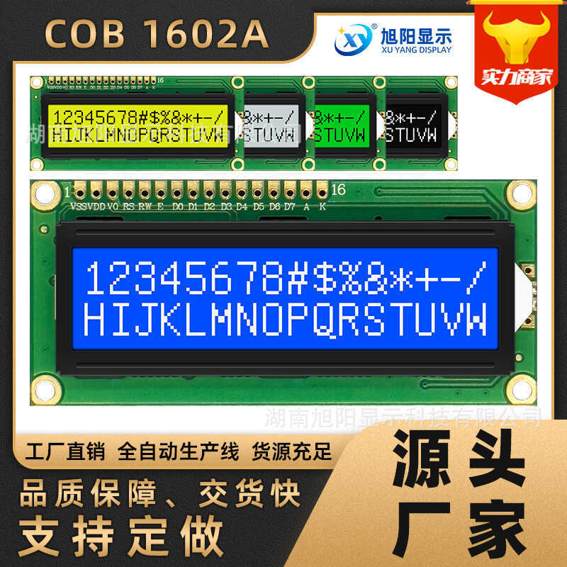 1 6 0 2A LCD Screen Blue Yellow 5V Module Dot Matrix Character Symbol L ...