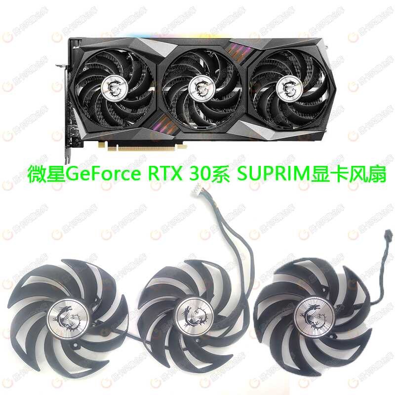 Original MSI MSI RTX3060 3060ti 3070 3070ti 3080 3090 Magic Dragon ...