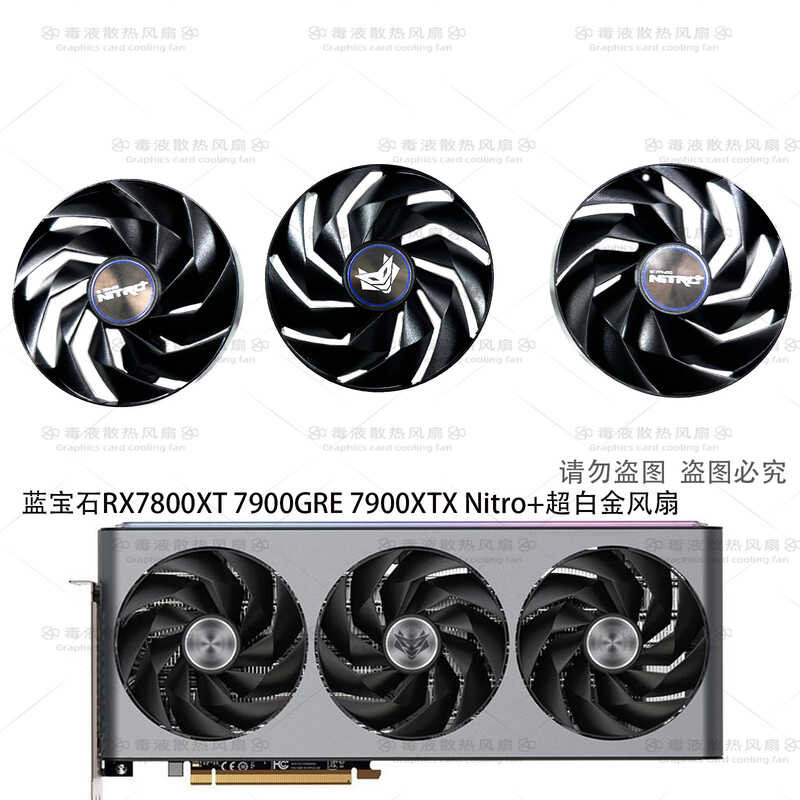SAPPHIRE Blue RX7800XT 7900GRE 7900XTX Nitro+Ultra-Platinum Graphics ...