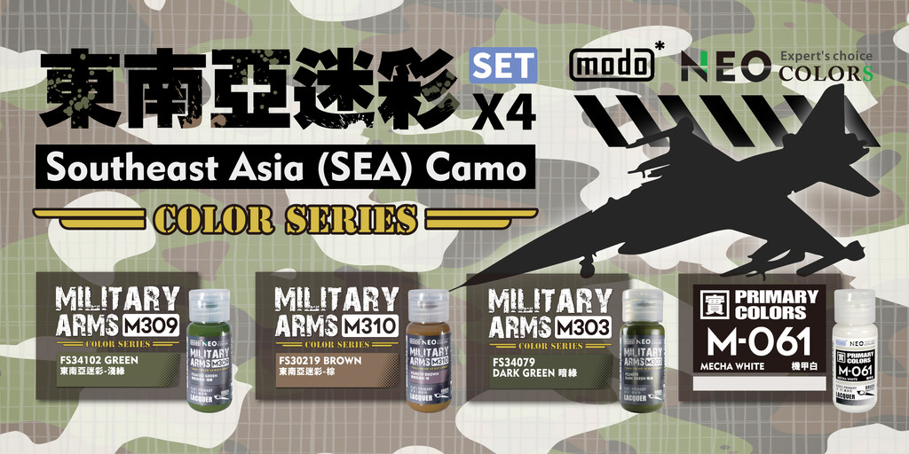 [modo modo] NEO Southeast Asian Camouflage Color Set/30ML/Military ...