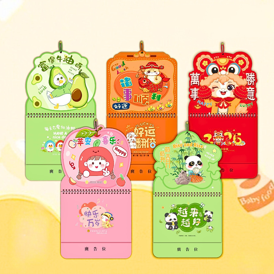 Portable Folding Hanging Calendar Year 2569 2026 Chinese Beautiful