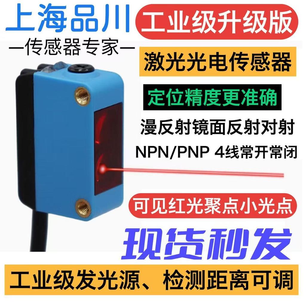 Fashion Fashion Korean Version Optoelectronic Switch CX-441 442 444 421 ...