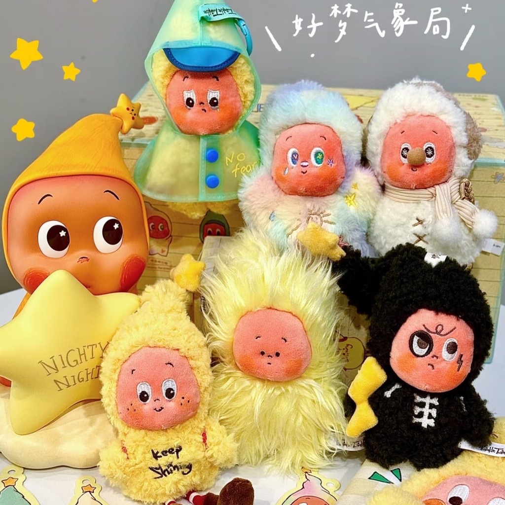 AUTHENTIC Twinkle Twinkle V3 - Twinkle Twinkle Sweet Dreams Forecast ...