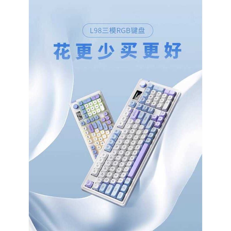 Wolf Tu L98 Silent Wireless Keyboard Computer Girls Office Typing Game ...