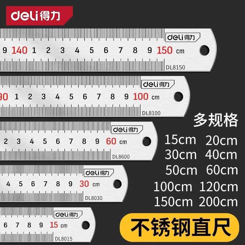 Deli Steel Ruler 1m Thickened 1.2m 1.5m Lengthened Steel Ruler Student ...