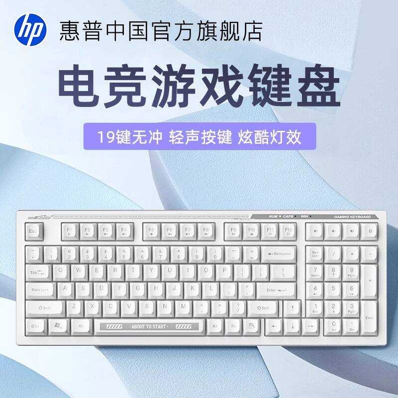 HP HP HP Gaming Keyboard Wired Membrane Mechanical Keyboard Feel Gaming ...