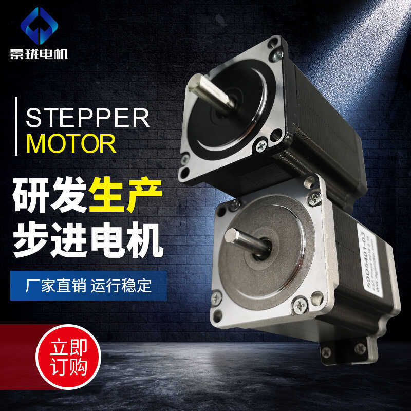59 Series Two-Phase Micro Stepper Motor Projector Automatic Equipment ...