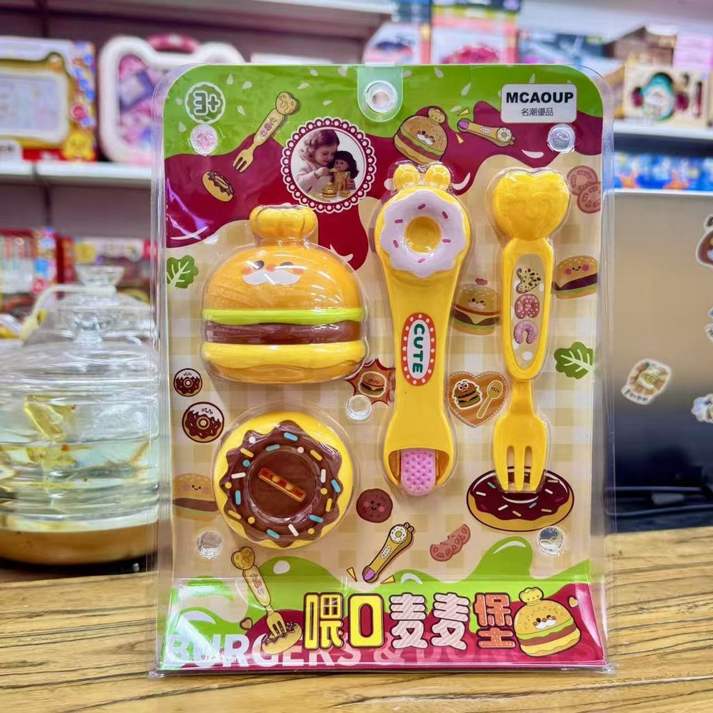 Strawberry Pudding Feeding Interactive Toys Food Bento Series Pretend ...