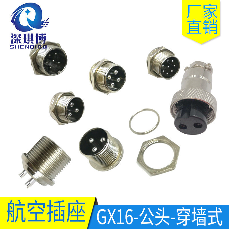 Wall-Worn Aviation Plug GX16 2-Core 3-Core 4-Core 5-Core 6-Core 7-Core ...