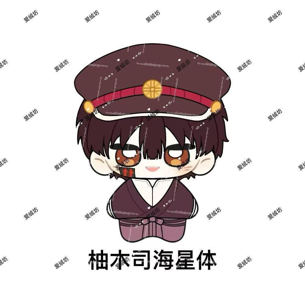 Toilet Bound Hanako Kun Anime Merchandise Yugi Amane Aoi Akane Starfish ...
