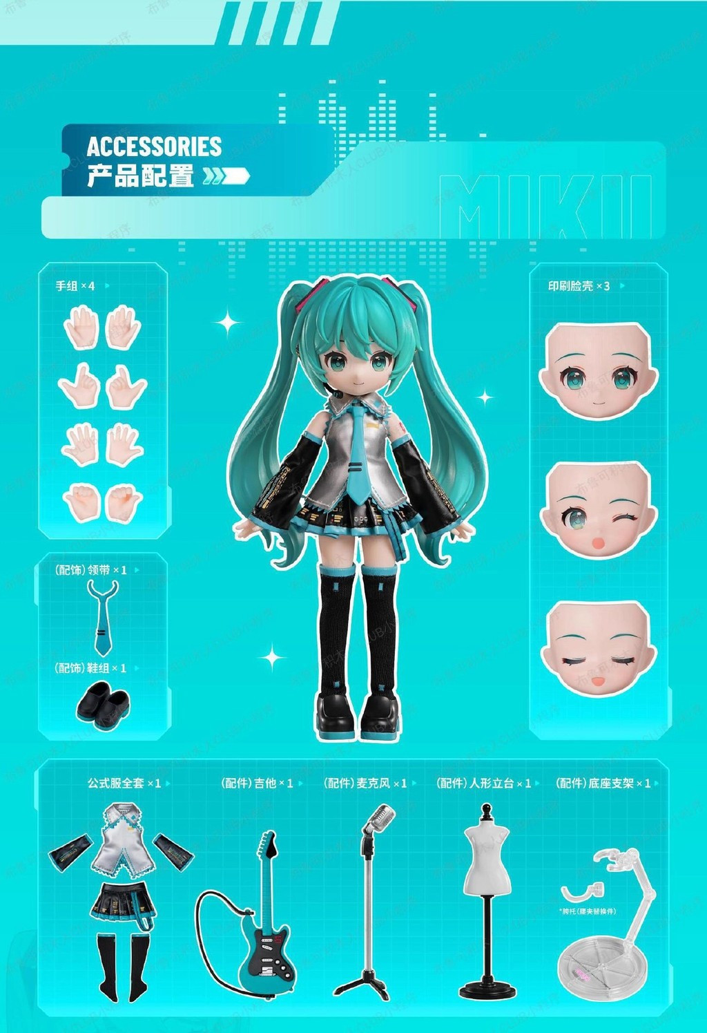 Ploco Hatsune Miku Drama Edition Formula Clothes Cloth Model Moveable ...