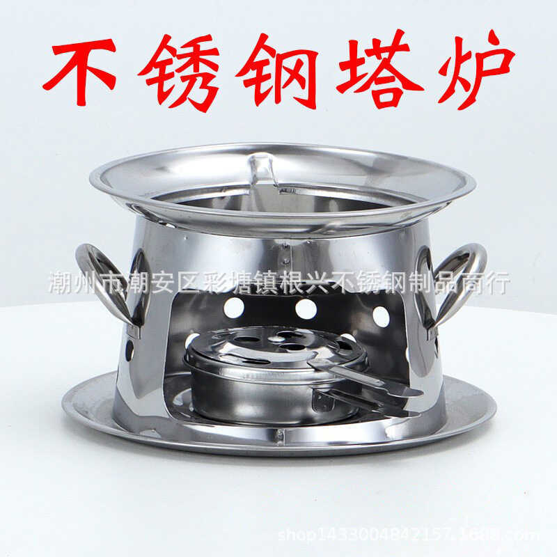 Stainless Steel Stove Household Outdoor Portable Stove Dry Boiler Open ...
