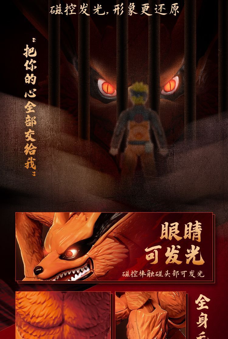 Blokees Building Block Man Naruto Legendary Edition Nine Lama Assembled ...