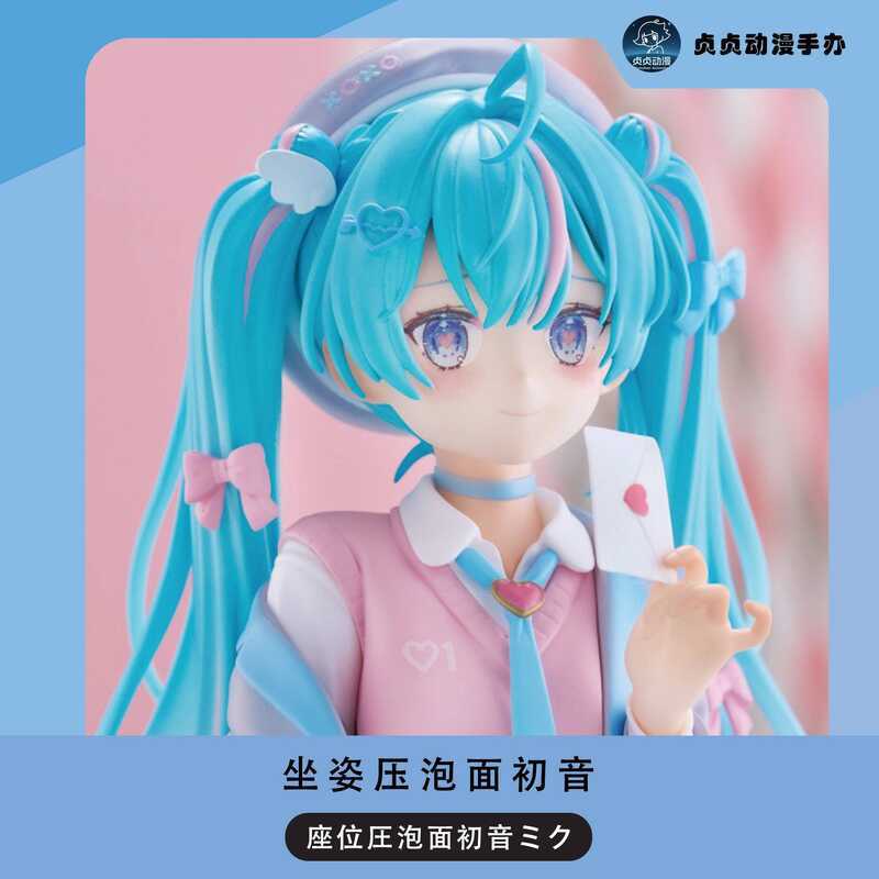 Hatsune Miku Figure Sitting Posture Instant Noodle Press Cute Girl ...