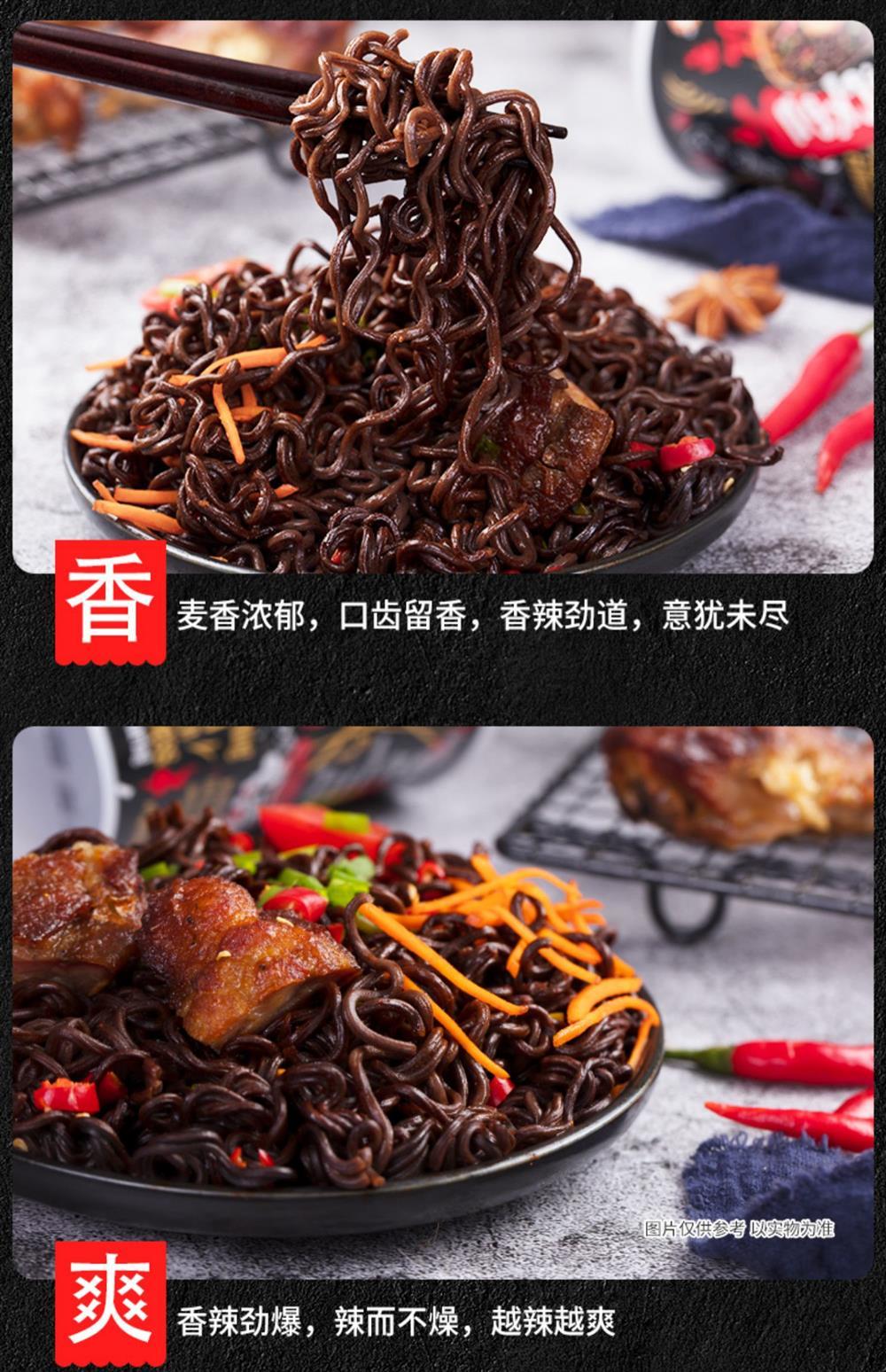 Malaysia MAMEE Mummy Ghost Pepper Noodles Extra Spicy Velcro Dry Mixed ...