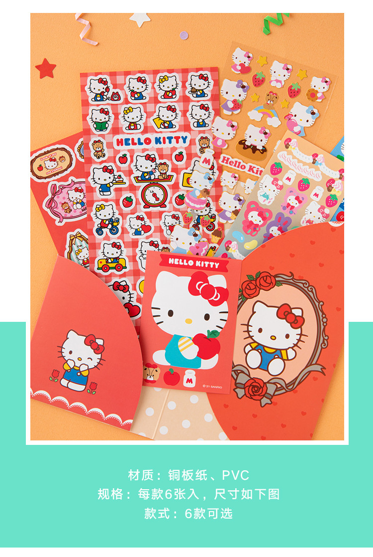 Three-fold Sticker Set Cute Cartoon Handbook Sticker diy Small Sticker ...