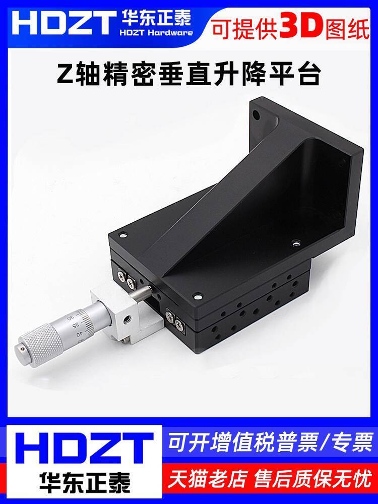 New Arrival Korean Version Z-Axis Precision Vertical Lifting Platform ...