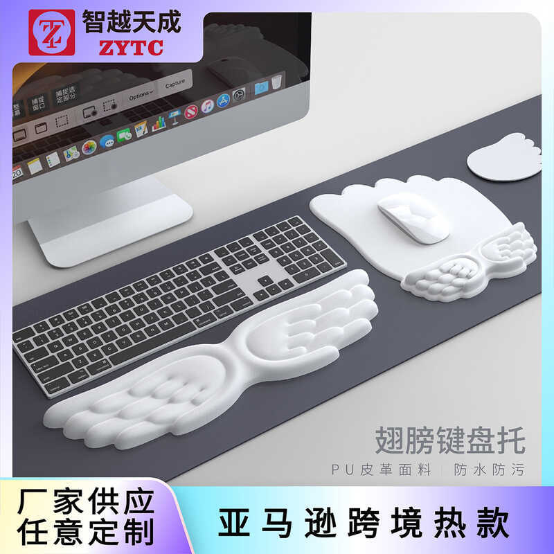 Mouse Pad Angel Wings Computer Keyboard Rest Typing Leather Memory Foam ...