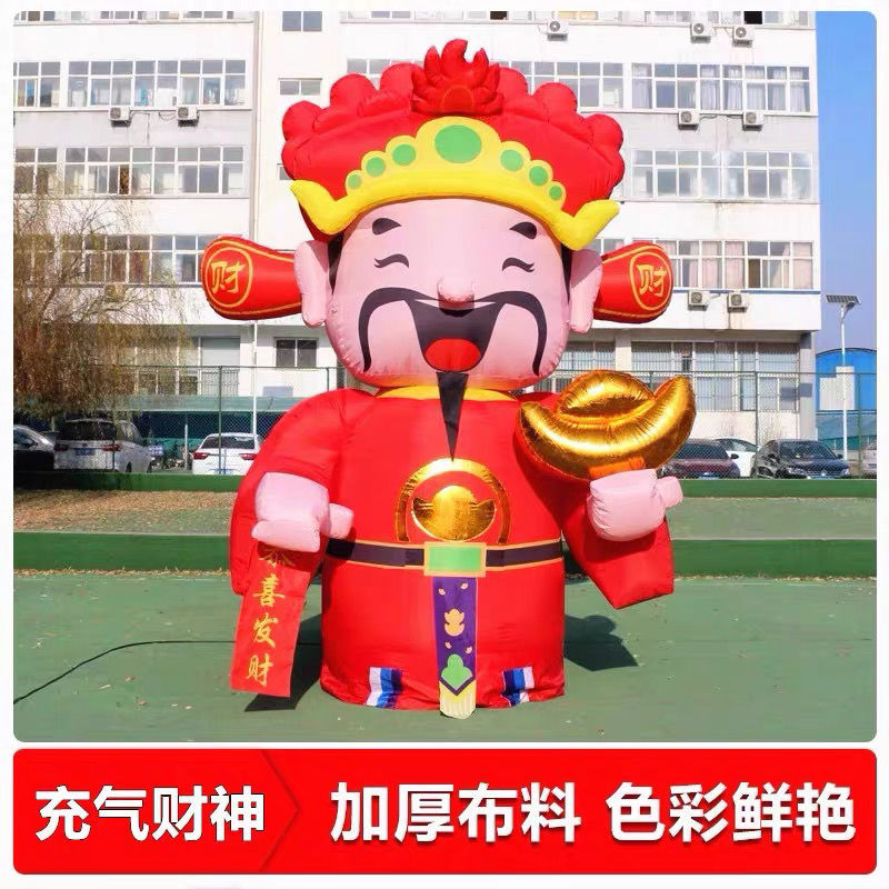 HOT!! New Inflatable Wealth Model Arch Opening Celebration Dragon Year ...