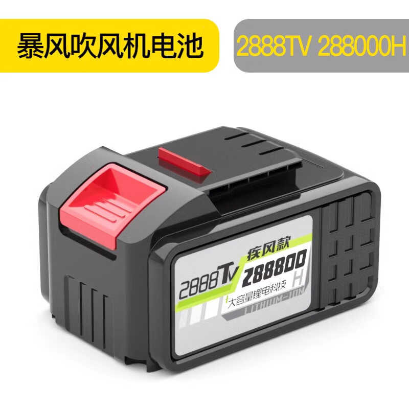 Hair Dryer High Power Industrial Rechargeable Blower Small Power Storm ...