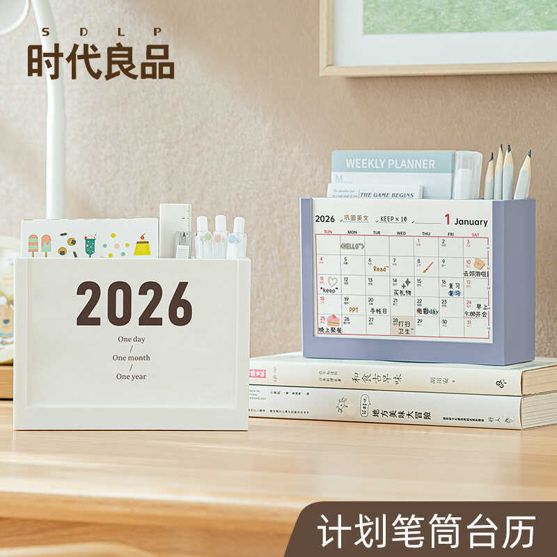 2026 Plan Style Desk Calendar Pen Holder ins High-Value Notepad Storage ...