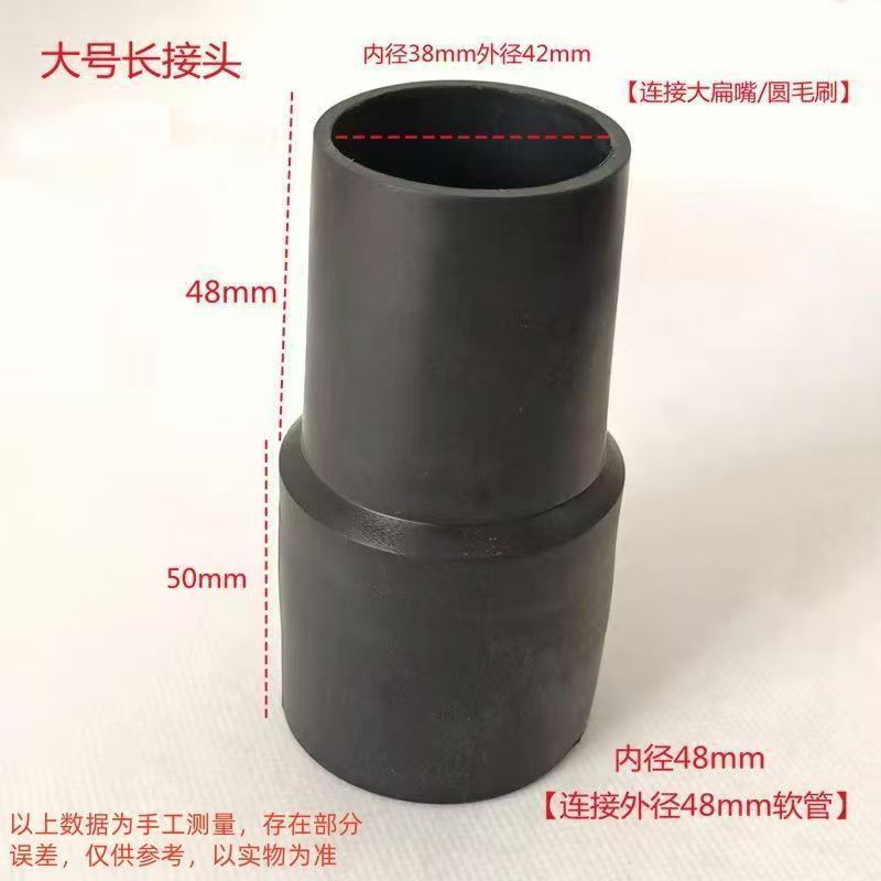 Vacuum Cleaner Flat Nozzle Long Nozzle Large Flat Nozzle Joint ...