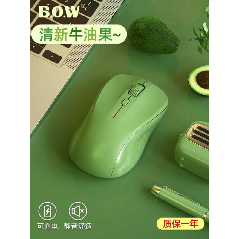 BOW Wireless Mouse Charging Bluetooth Mute Girl Cute Office Unlimited ...