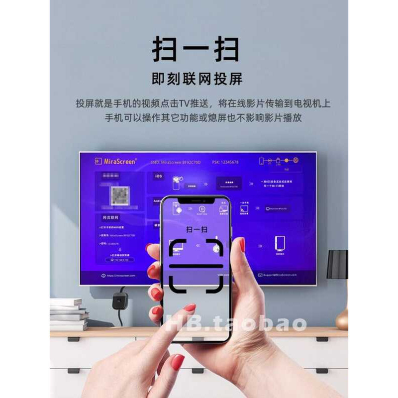 Wireless Projection Screen Handy Tool Android Smartphone Connection TV ...