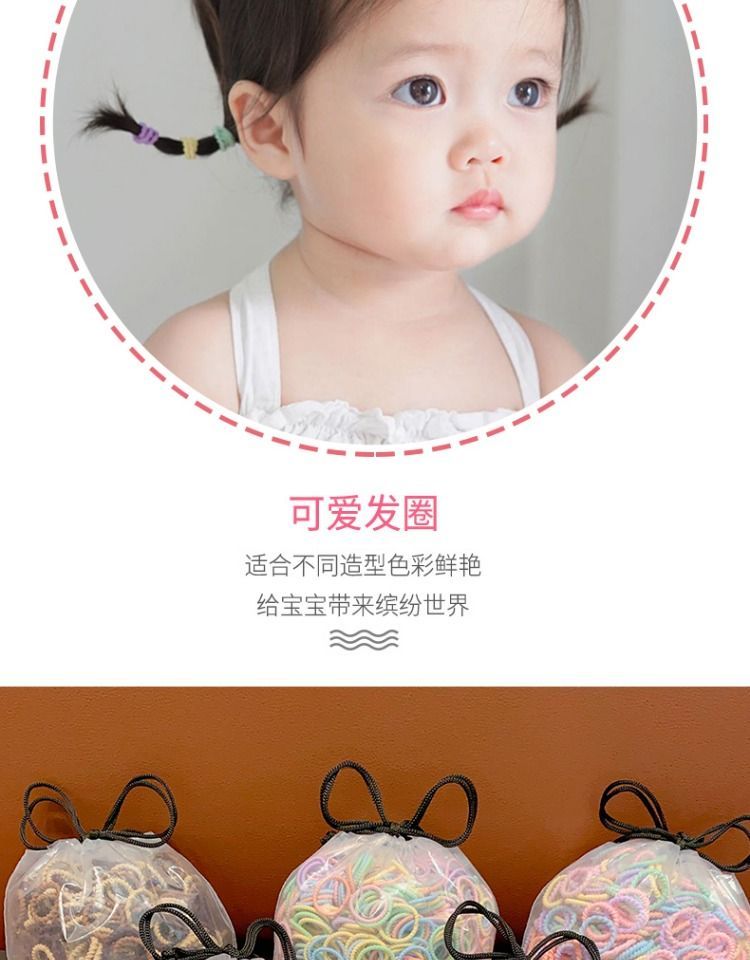 600 Pieces of Children Good Elasticity Does Not Hurt Hair Rubber Band ...