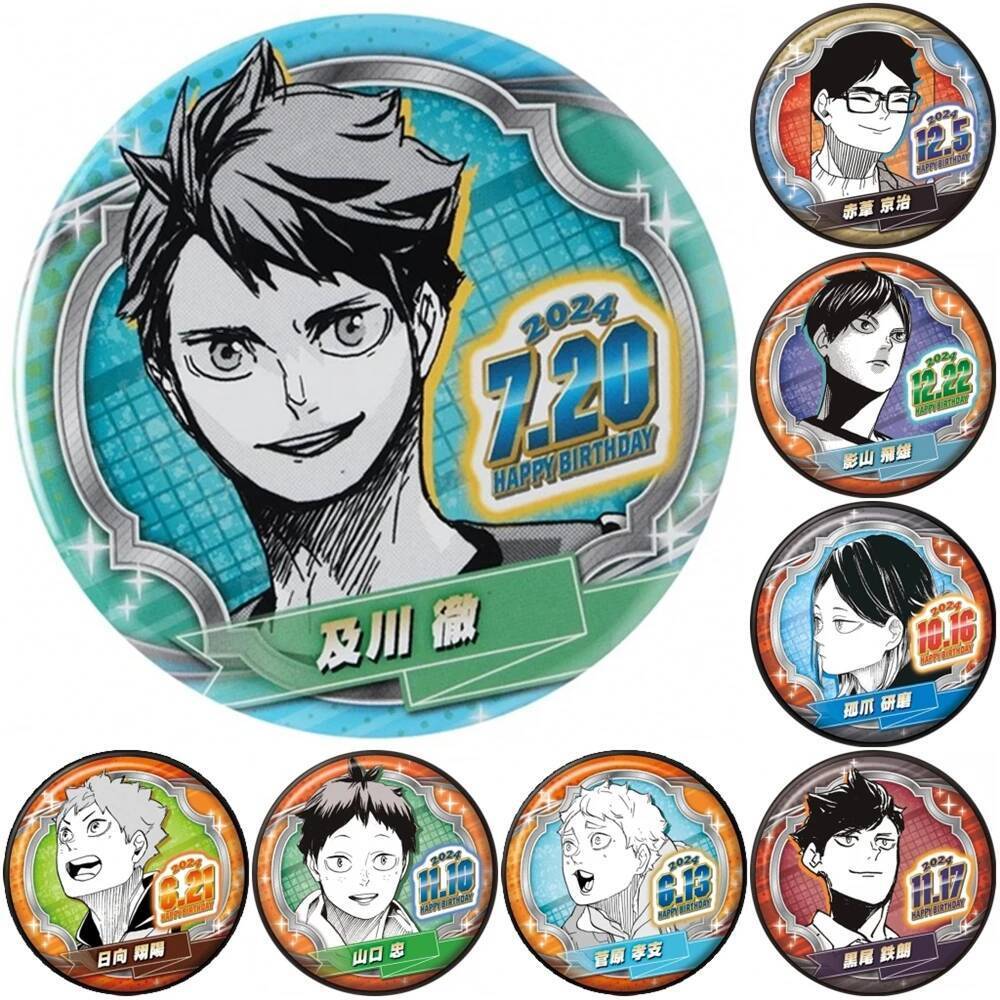 Anime Haikyuu Happy birthday Akaashi Keiji Tobio Kageyama Cosplay ...
