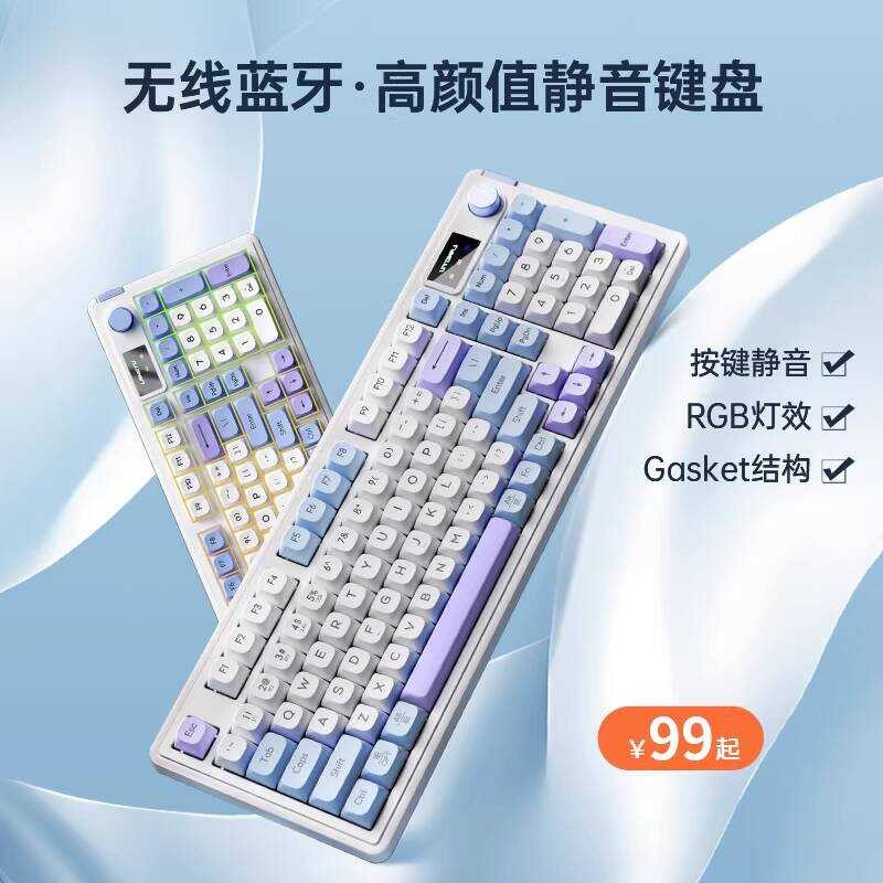 Wolf Tu L98 Wireless Bluetooth Silent Keyboard Girl Office Typing ...