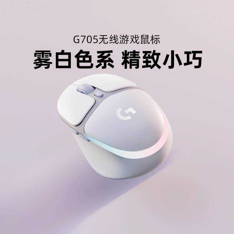 Logitech G AURORA AURORA Series G705 Wireless Mouse AURORA Game ...