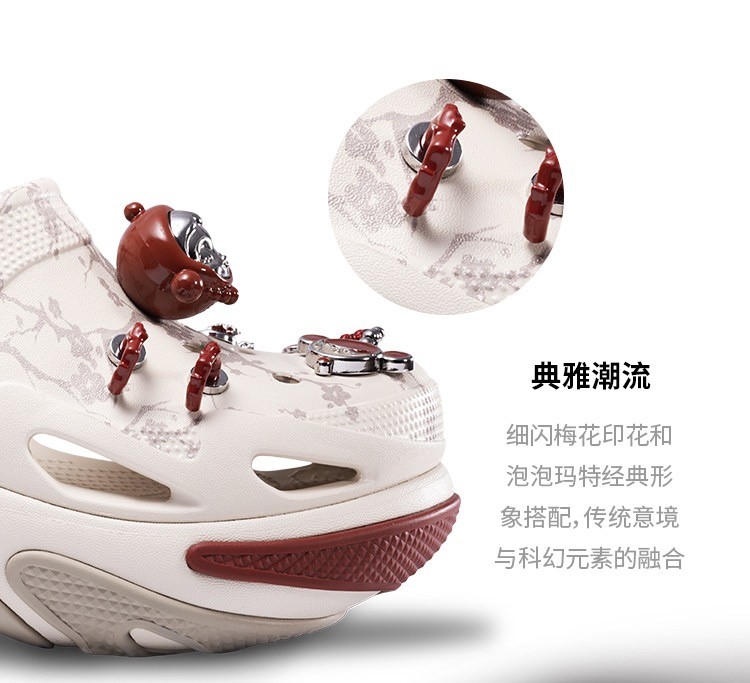 POPMART Crocs x SKULLPANDA Collaboration - Tanjianji Style Stepping ...