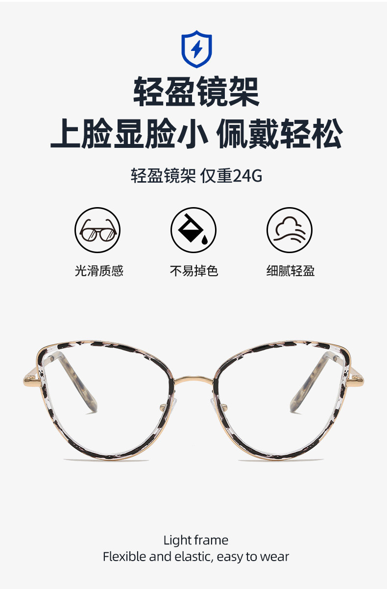 Anti Blue Light Metal Cat Eye Flat Lens New Instagram Eyeglass Frame ...