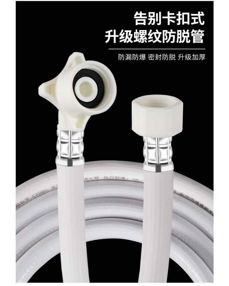 [HNK] Universal 4 Points/20mm Screw Fully Automatic Washing Machine ...