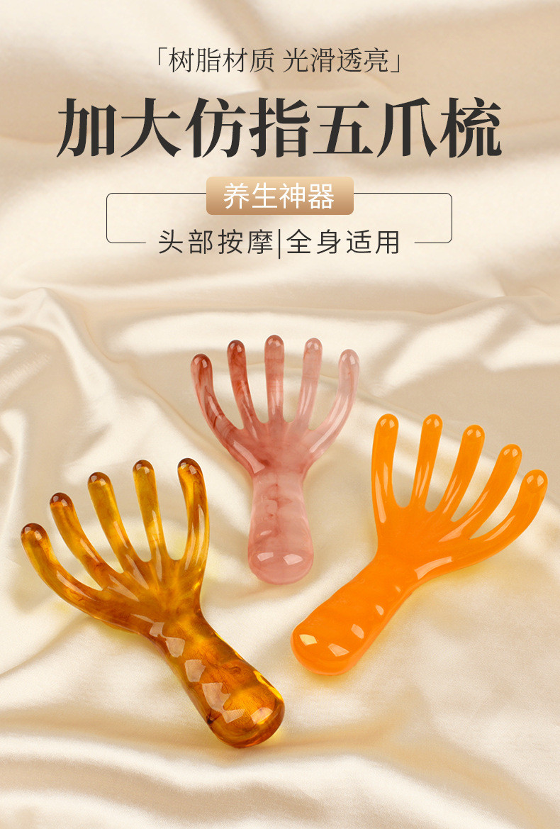Imitation Finger Scalp Massage Comb Extended Head Grabbing Handy Tool ...