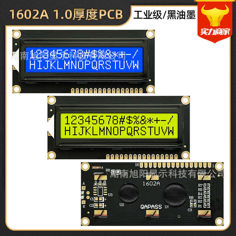 Hunan 1 6 0 2A Industrial Grade LCD Screen Blue Yellow 5V Module Dot ...