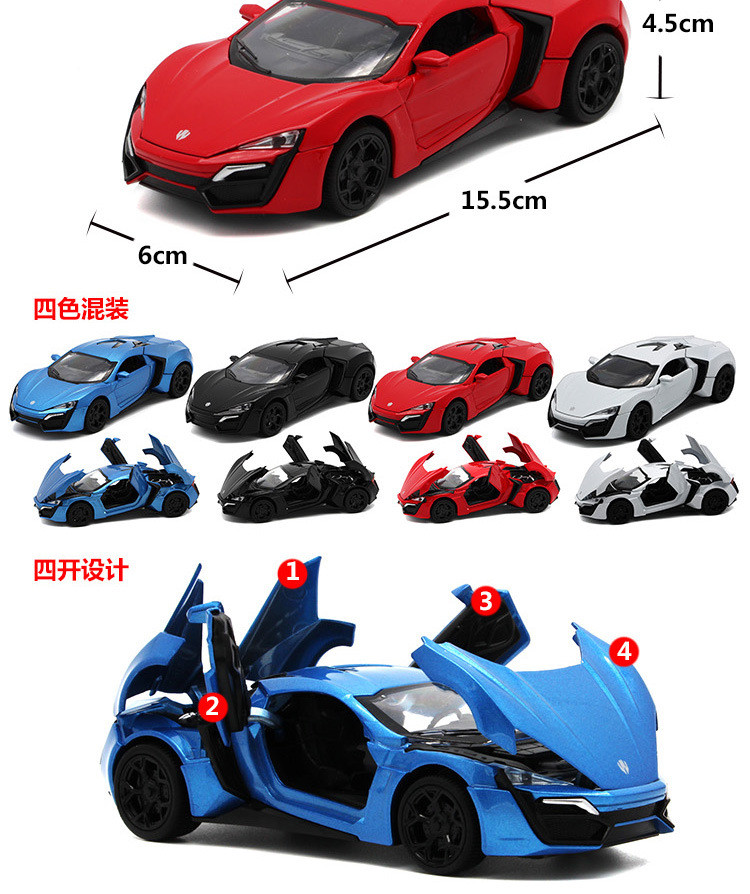 1: 32 Stall Hot Sale Speed Seven Disco Bye Lycan Sports Car Alloy Model ...