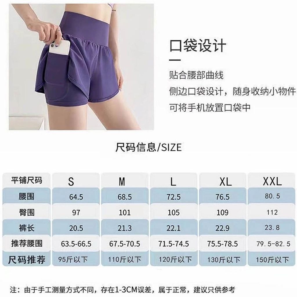 [Same Day Delivery] Summer Thin Style Women's Fitness Sports Fake Two ...