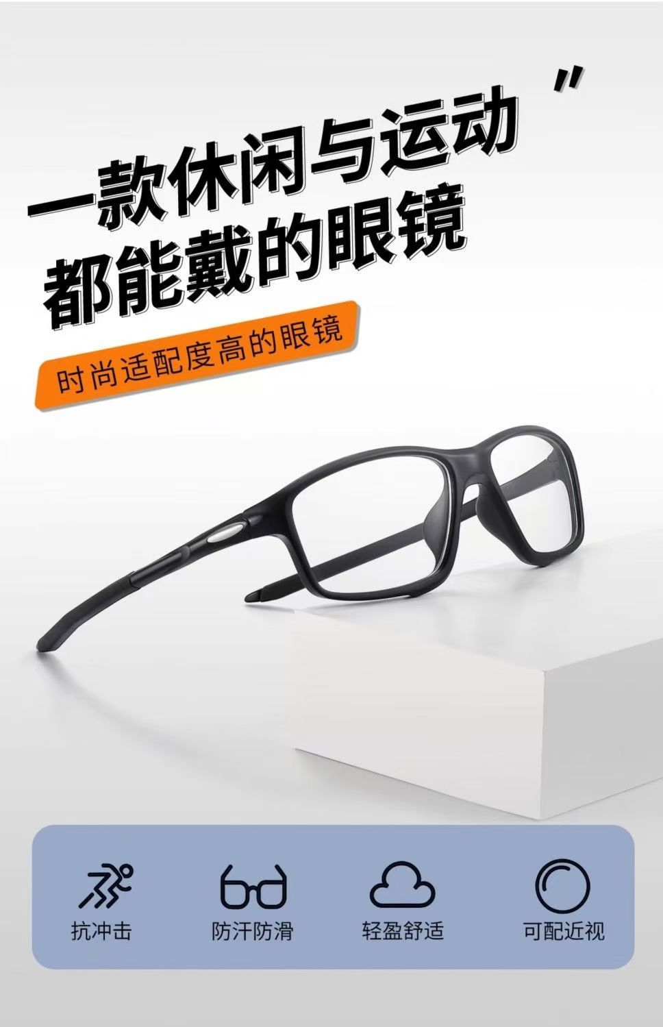 Multifocal Bifocal Photochromic Reading Glasses With Grade Sports Style ...
