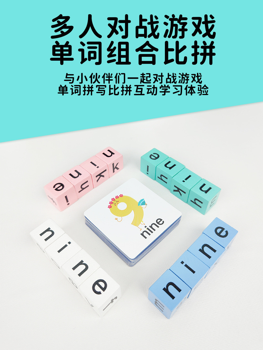 Building Alphabet Learning Block Cube - Wooden Magic Fun Flash Toys And ...